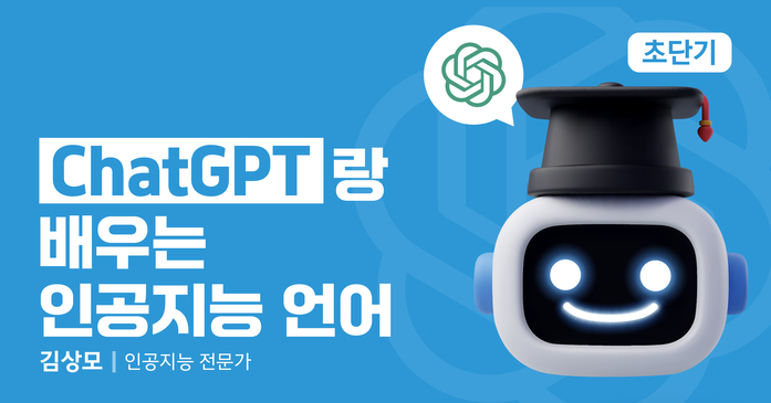 구름edu 모두를 위한 맞춤형 It교육