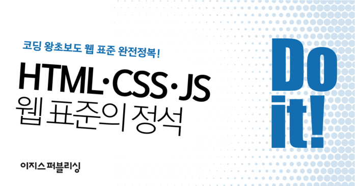프로그래밍 강좌 구름edu