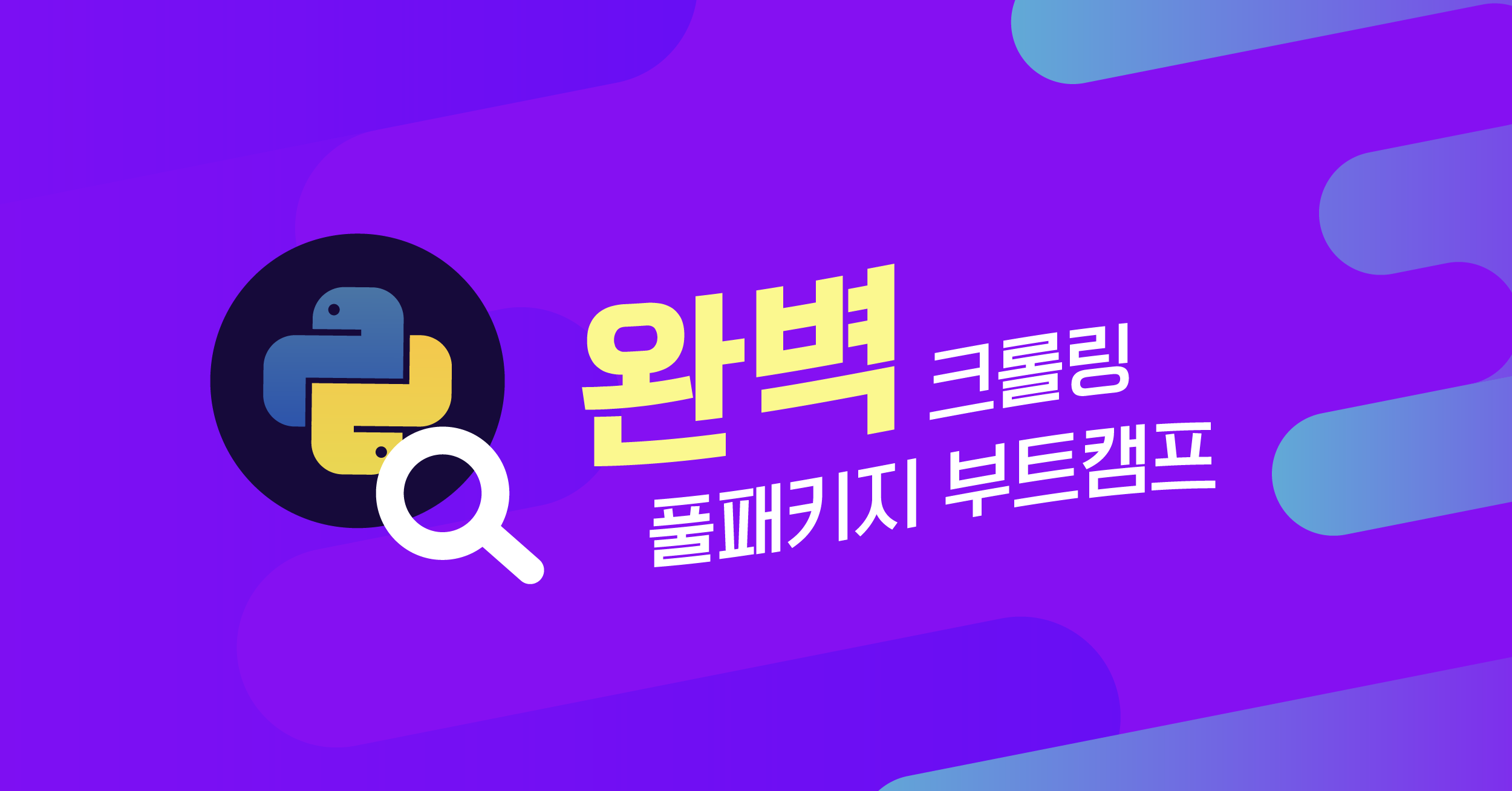 구름edu 모두를 위한 맞춤형 It교육