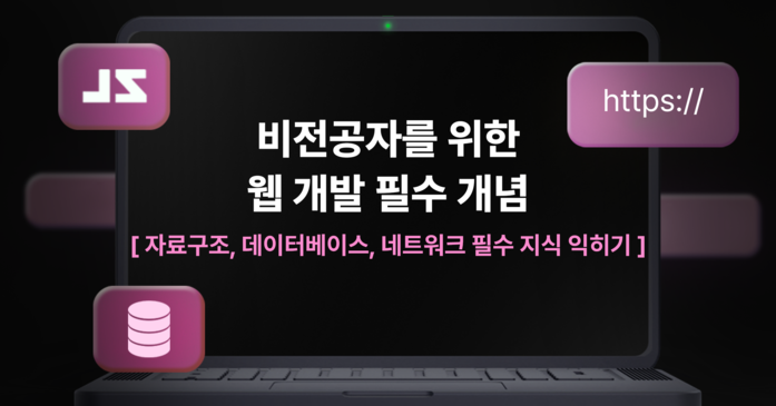 K Digital 기초역량과정 구름edu