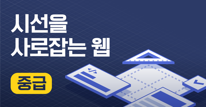 구름edu 모두를 위한 맞춤형 It교육