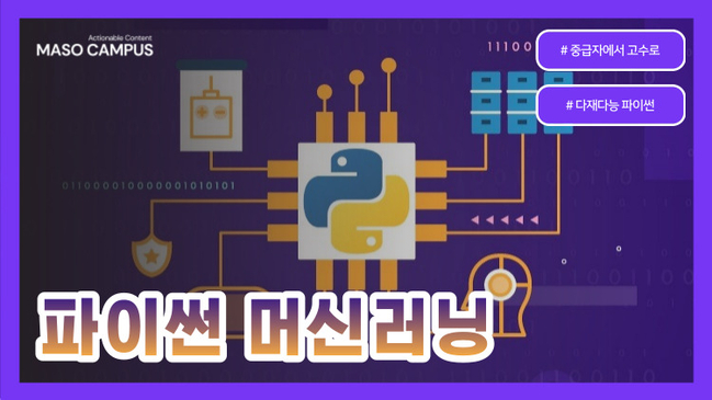 구름edu 모두를 위한 맞춤형 It교육