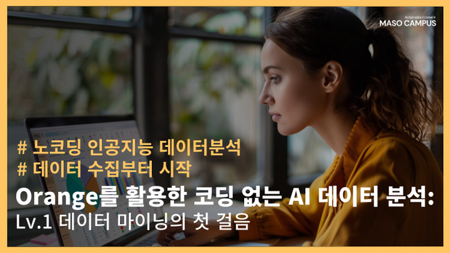 구름edu 모두를 위한 맞춤형 It교육