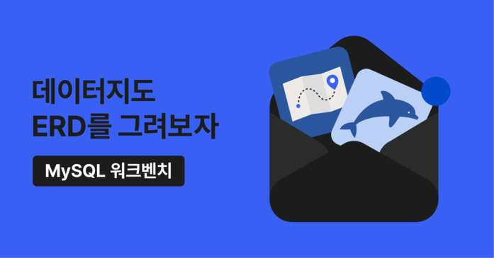 프로그래밍 클래스 구름edu