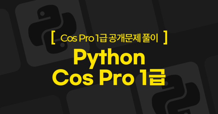 구름EDU - 모두를 위한 맞춤형 IT교육